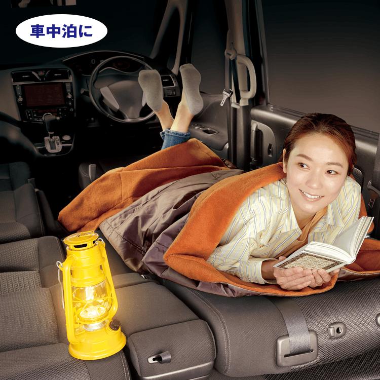 more hot 暖暖あったか4wayシュラフ 着る毛布 寝袋電源不要 蓄熱保温