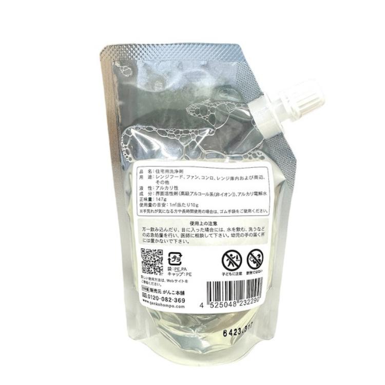 がんこ本舗 進化したone with森と・・・詰替パック 147g×5 そうじスプレー アルカリ電解水 海へ 森と step fukii 油汚れ 掃除 爆買 : ケゴマル - 通販 ...