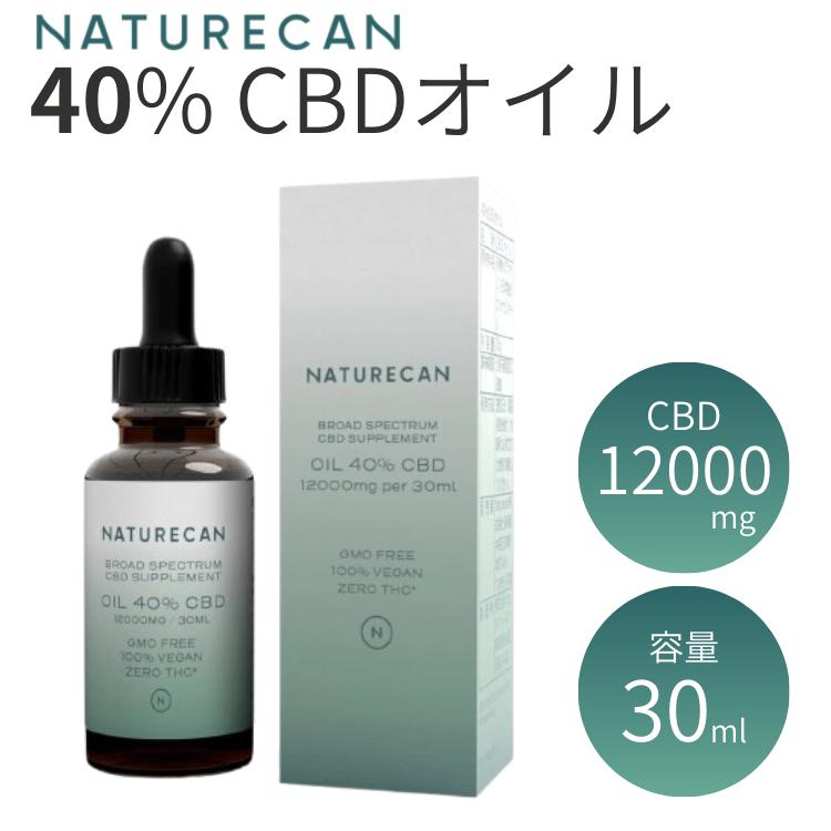 40% CBDオイル ネイチャーカン 30ml 国内製造 Naturecan 高濃度 ブロードスペクトラム ヴィーガン 更年期 PMS : kg200464 : ケゴマル - 通販 ...