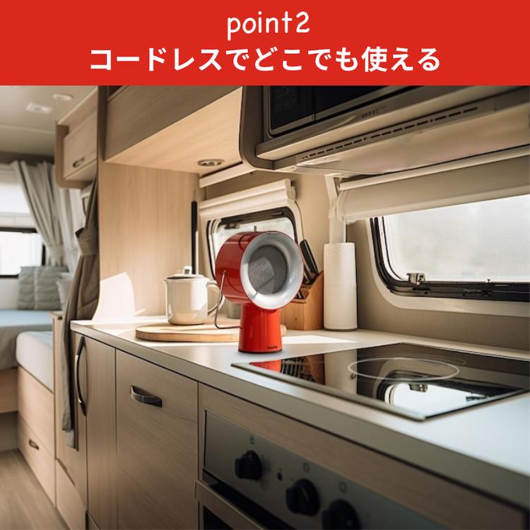 エアフード 卓上レンジフード AirHood ポータブル 換気扇 エアフード 卓上レンジフード AirHood ポータブル 換気扇