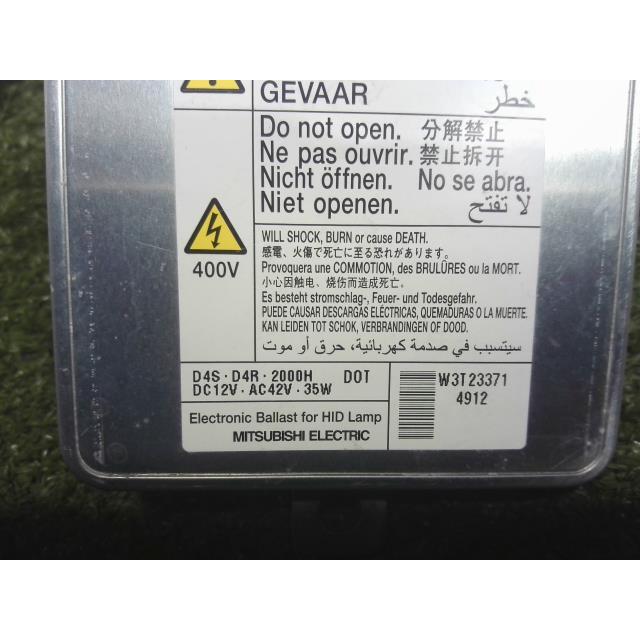 アウトランダー DLA-GG2W ライトコントロールユニット HID バラスト : 啓愛社 千葉リサイクル工場 - 通販 - Yahoo!ショッピング