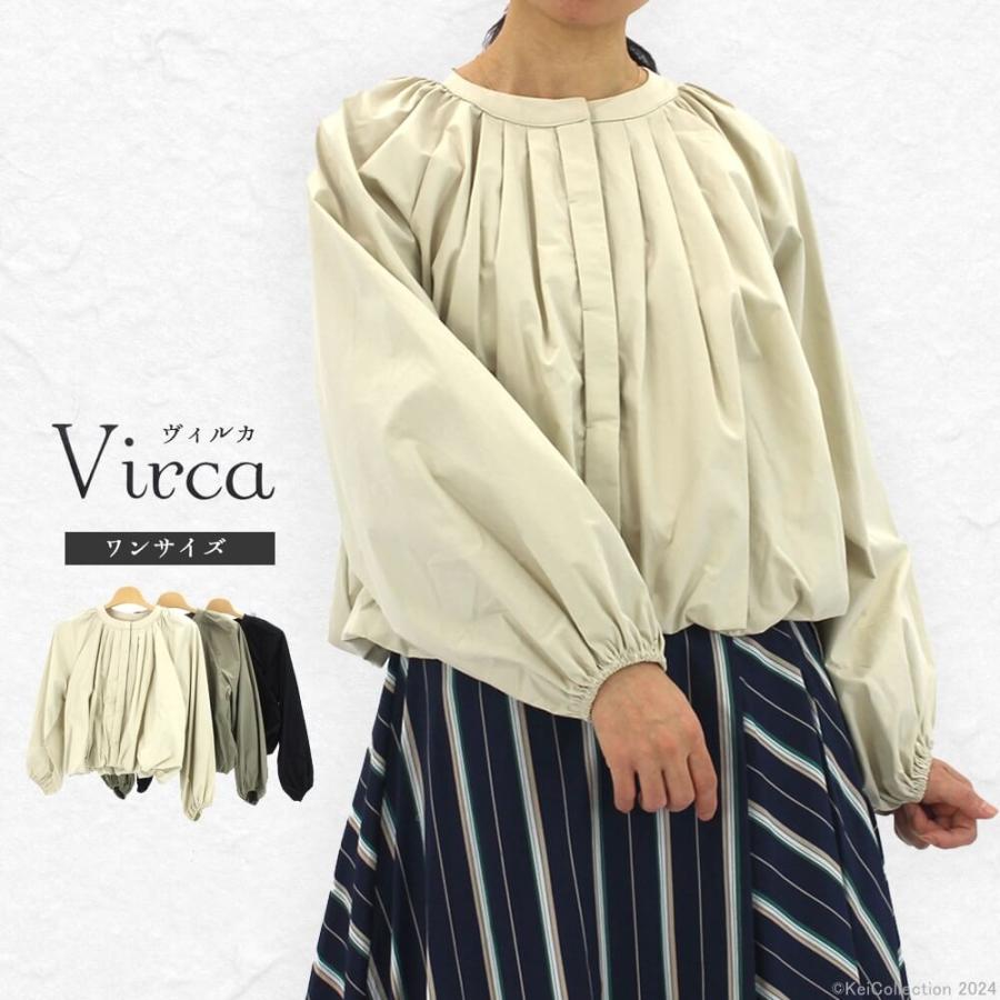 セール 50％OFF ヴィルカ Virca ジャケット レディース バルーン ギャザー ホック 長袖 ボリューム袖 スタイリッシュ 2024年春夏 Mサイズ : KEI Collection ...
