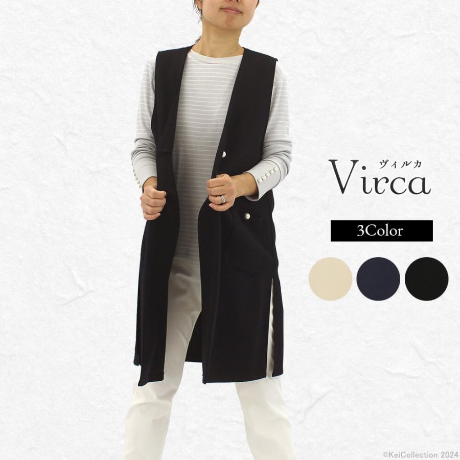 セール 50％OFF ヴィルカ Virca ジレ レディース ベスト パール ビーズ カットソー スタイリッシュ カジュアル フェミニン 2024年春夏 Mサイズ : vi44034 ...