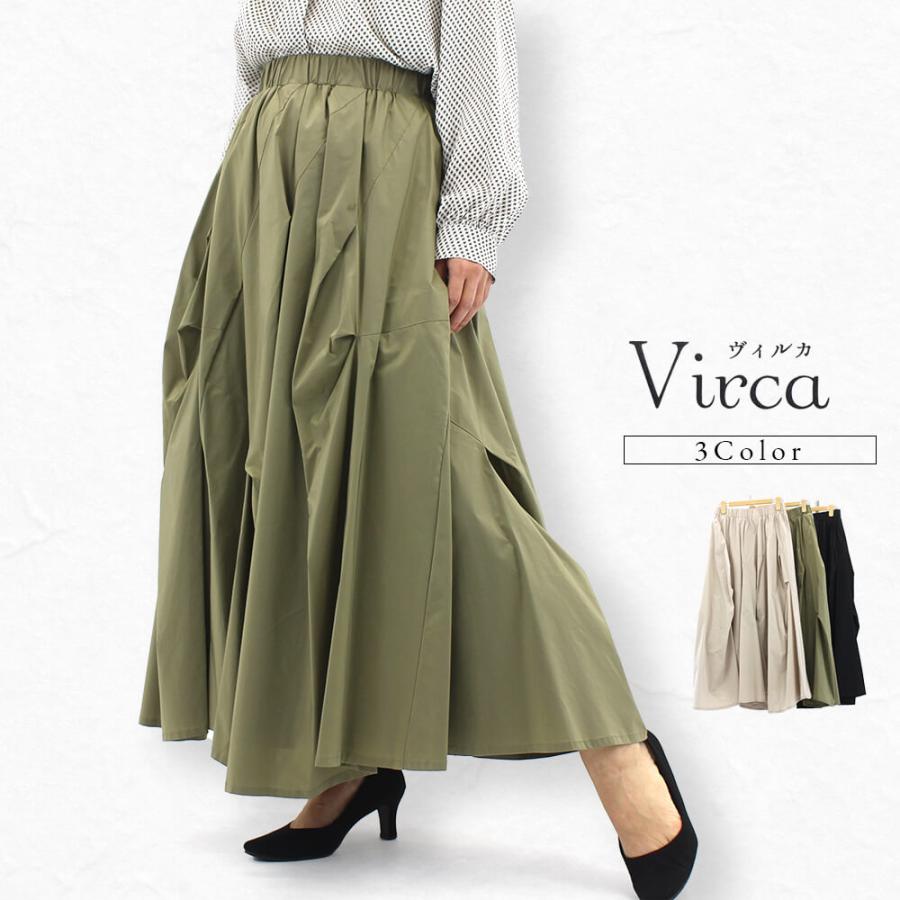 セール 50％OFF ヴィルカ Virca スカート レディース ギャザー タック ウエストゴム 切替 ロング マキシ丈 フェミニン 2024年春夏 Mサイズ : KEI Collection ...