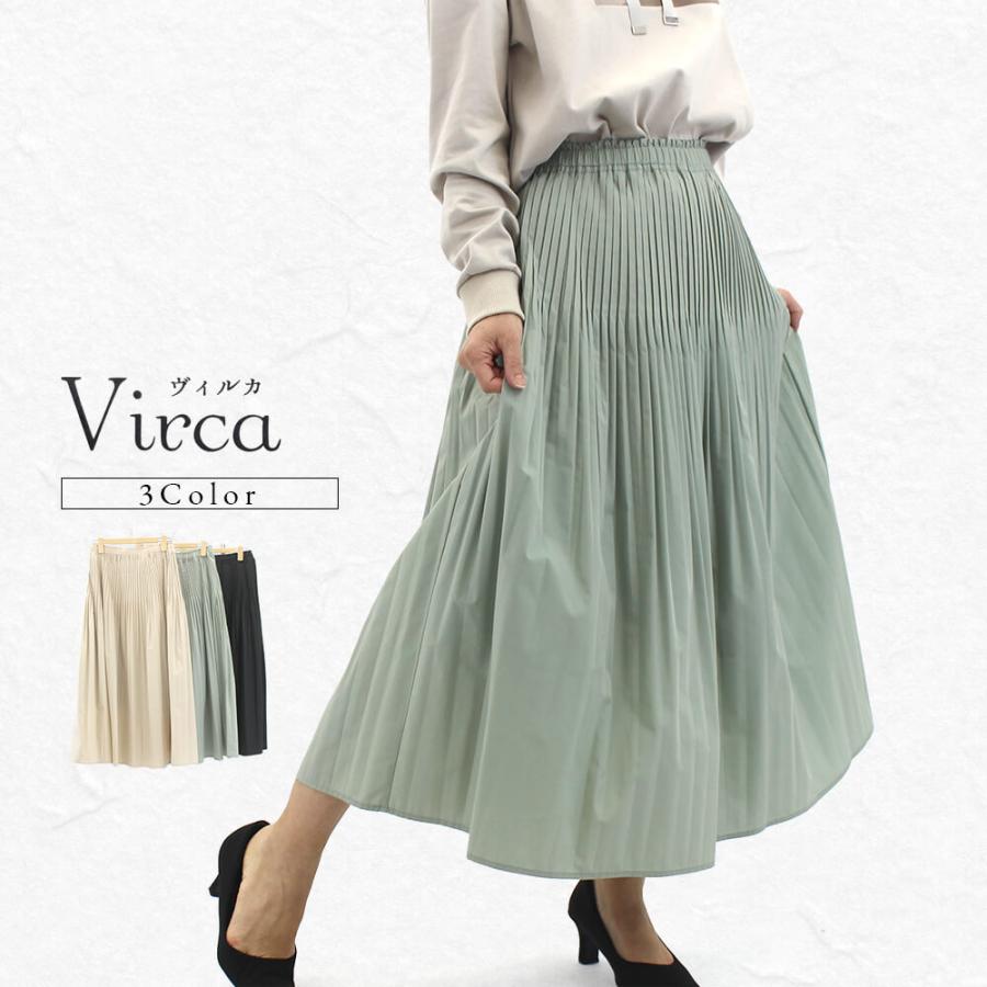 セール 50％OFF ヴィルカ Virca スカート レディース プリーツ ギャザー ウエストゴム 切替 ロング マキシ丈 フェミニン ...