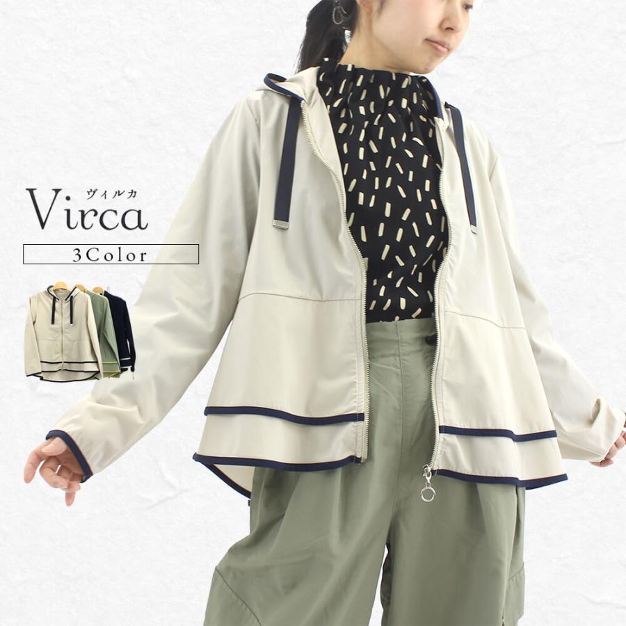 セール 50％OFF ヴィルカ Virca ジャケット レディース フリル ティアード パイピング 配色 長袖 フードつき フェミニン 2024年春夏 Mサイズ : vi44103 : KEI ...