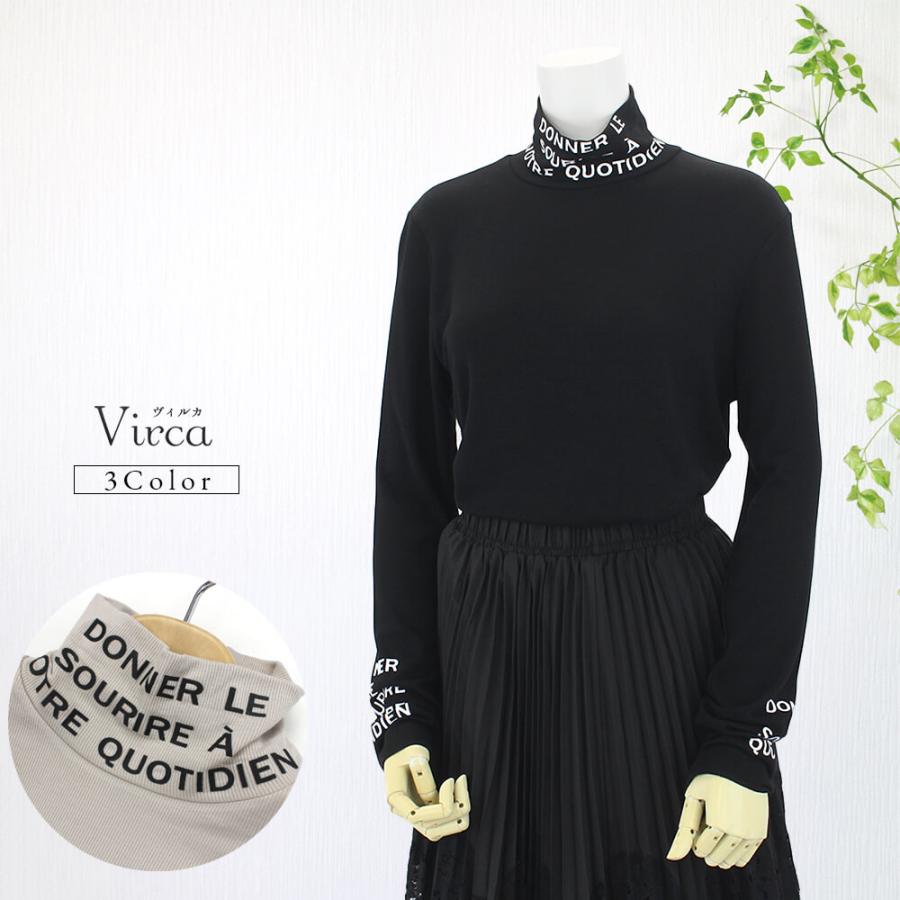 セール 50％OFF ヴィルカ Virca カットソー レディース ロゴ タートル リブ とろみ素材 長袖 ストレッチ カジュアル Mサイズ 2024年秋冬 : KEI Collection ...