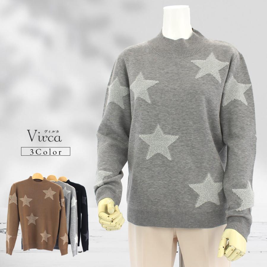 セール 50％OFF ヴィルカ Virca ニット レディース スター セーター 星 ハイネック 伸縮性 長袖 ジャガード織り 相良 カジュアル Mサイズ 2024年秋冬 : KEI ...