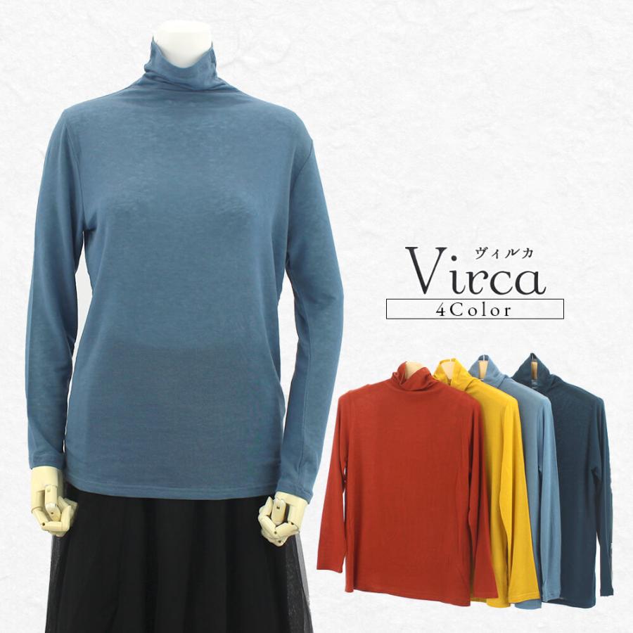 セール 50％OFF ヴィルカ Virca プルオーバー レディース ボトルネック ハイネック 長袖 カジュアル ドレッシー フェミニン ...