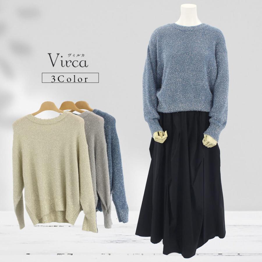 セール 50％OFF ヴィルカ Virca ニット レディース ラメ クルーネック オーバーサイズ 長袖 カジュアル ドレッシー Mサイズ ...