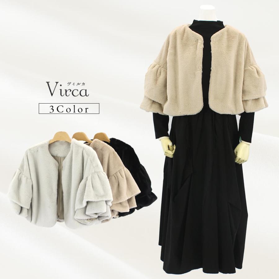 セール 50％OFF ヴィルカ Virca ボレロ レディース ジャケット フレア袖 ティアード 五分袖 フォーマル フェミニン キュート M ...