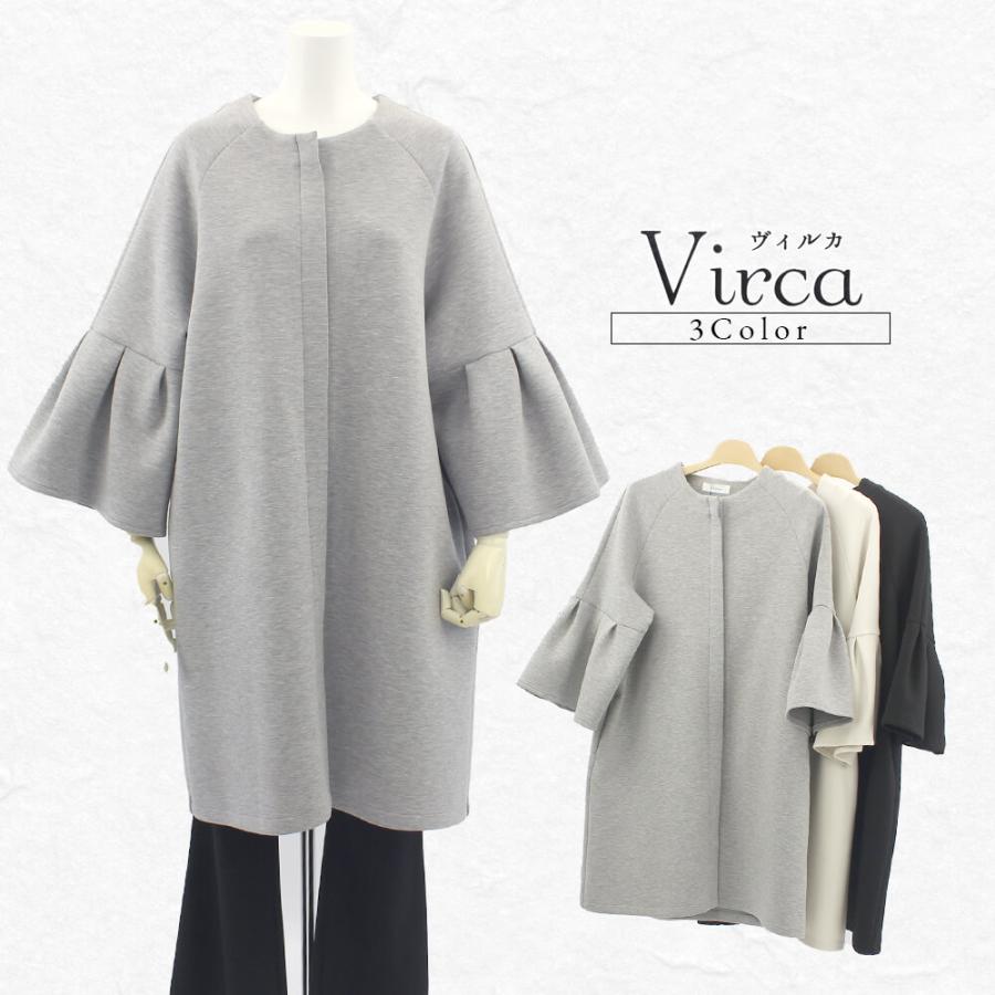 セール 50％OFF ヴィルカ Virca コート レディース ダンボールニット素材 袖フリル ファスナー 長袖 カジュアル フェミニン ...