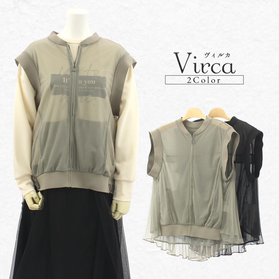 セール 50％OFF ヴィルカ Virca ベスト レディース プリーツ ジレ 切替 ノースリーブ パワーネット カジュアル フェミニン ...