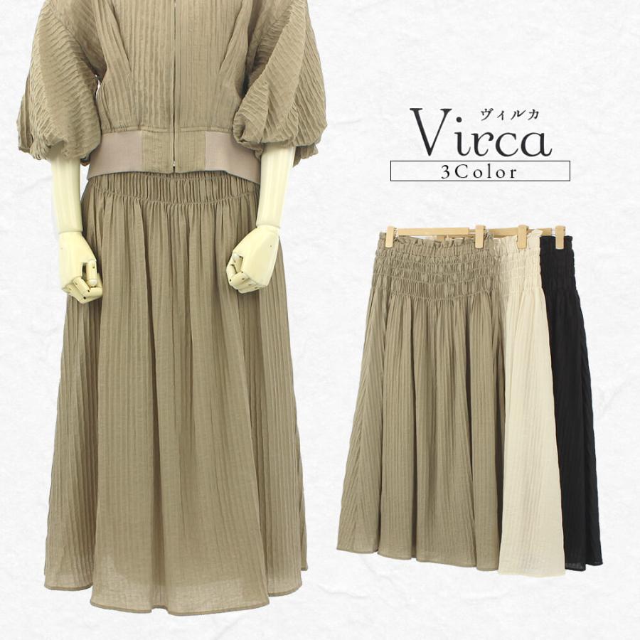 ポイント10倍 ヴィルカ Virca スカート レディース プリーツ ボイル ウエストゴム ロング 軽量 カジュアル ドレッシー フェミニン ...