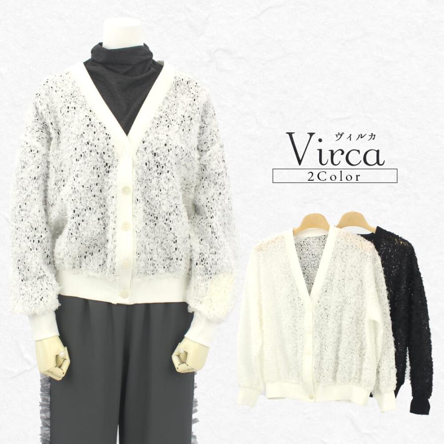 セール 50％OFF ヴィルカ Virca カーディガン レディース ボレロ レース ゴム編み Vネック シースルー カジュアル フェミニン ...