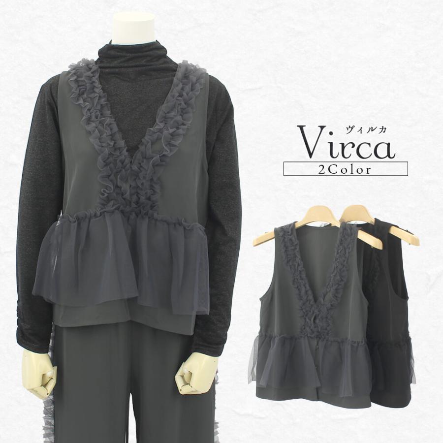 セール 50％OFF ヴィルカ Virca ジレ レディース チュール ショート丈 オケージョン セットアップ カジュアル ドレッシー M ...