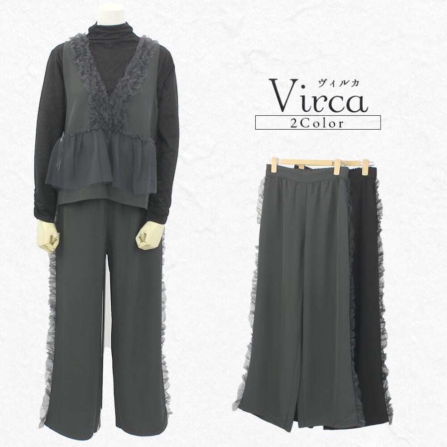 セール 50％OFF ヴィルカ Virca パンツ レディース サイドチュール オケージョン セットアップ カジュアル ドレッシー フェミニン キュート Mサイズ 2025年春夏 : KEI ...