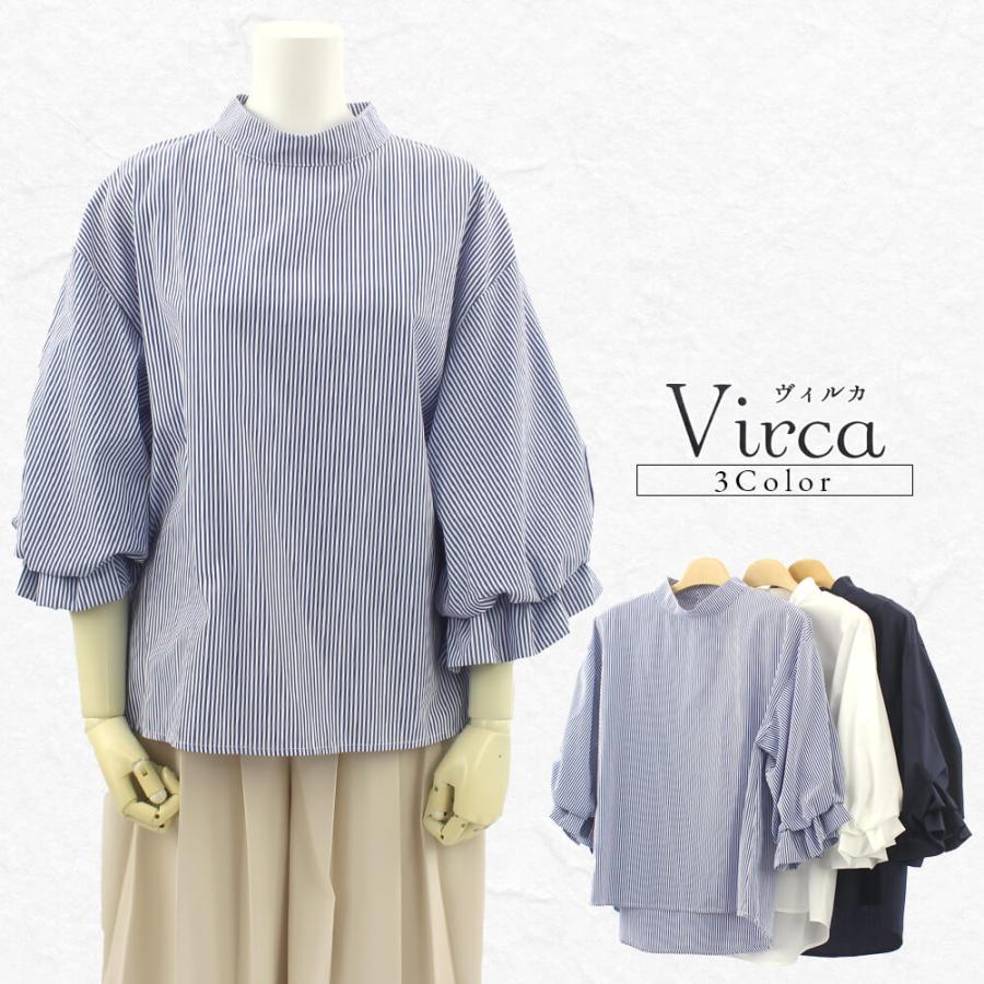 セール 50％OFF ヴィルカ Virca ブラウス レディース 袖コンシャス 後ろボタン ストライプ 無地 七分袖 カジュアル フェミニン ...