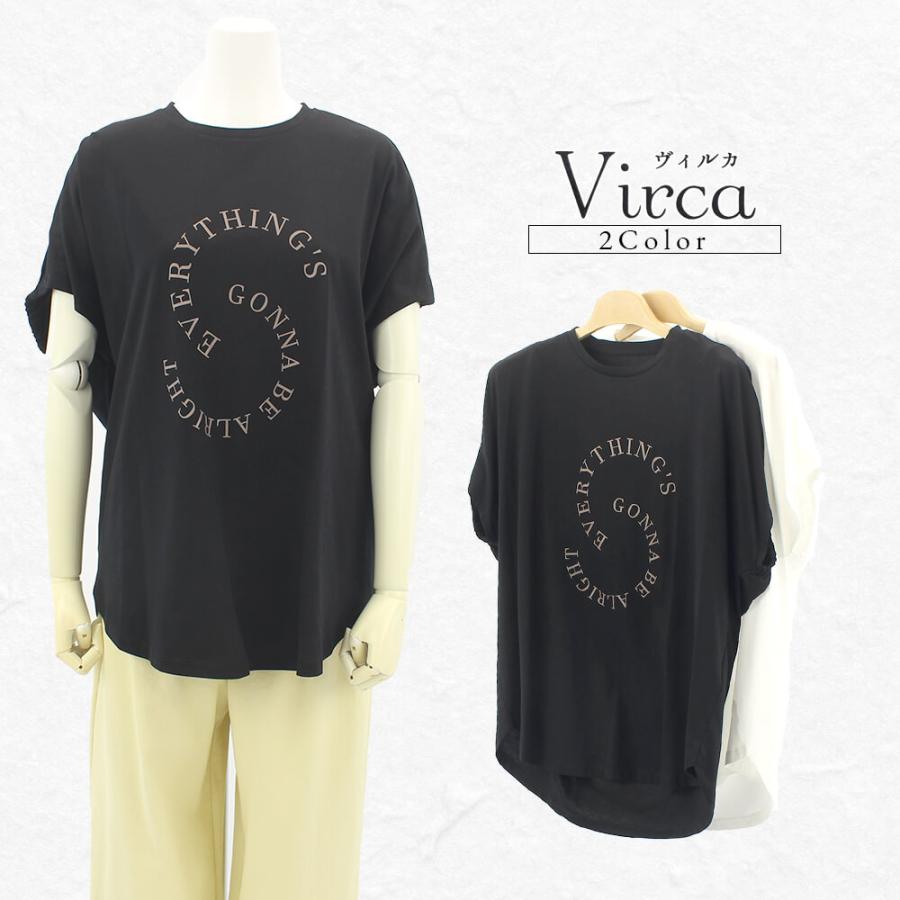 セール 50％OFF ヴィルカ Virca カットソー レディース ロゴ プリント オーバーサイズ 半袖 カジュアル ドレッシー フェミニン キュート Mサイズ 2025年春夏 : KEI ...