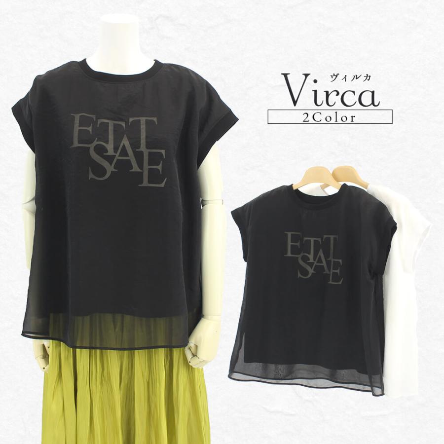 セール 50％OFF ヴィルカ Virca カットソー レディース レイヤード ロゴ 切替 半袖 カジュアル ドレッシー フェミニン キュート ...
