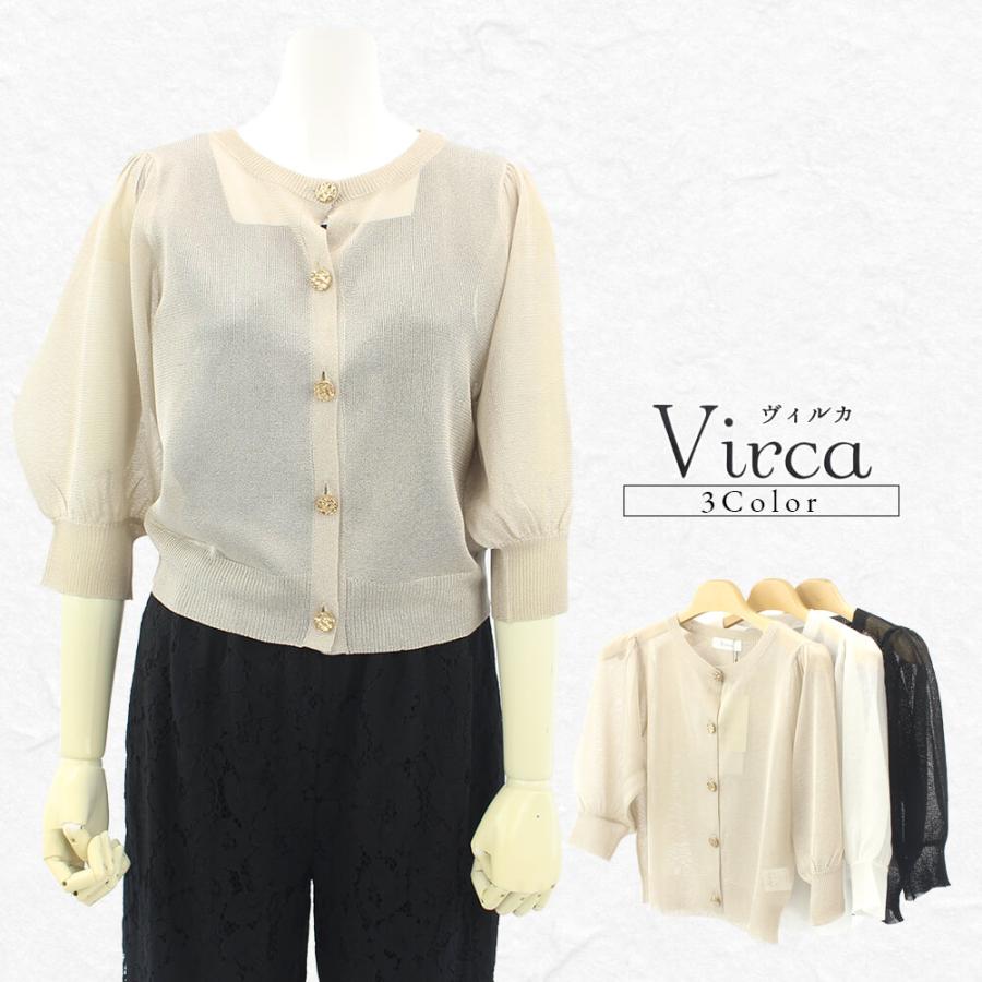 ヴィルカ Virca カーディガン レディース ショート丈 シアー素材 七分袖 カジュアル ドレッシー フェミニン キュート Mサイズ ...