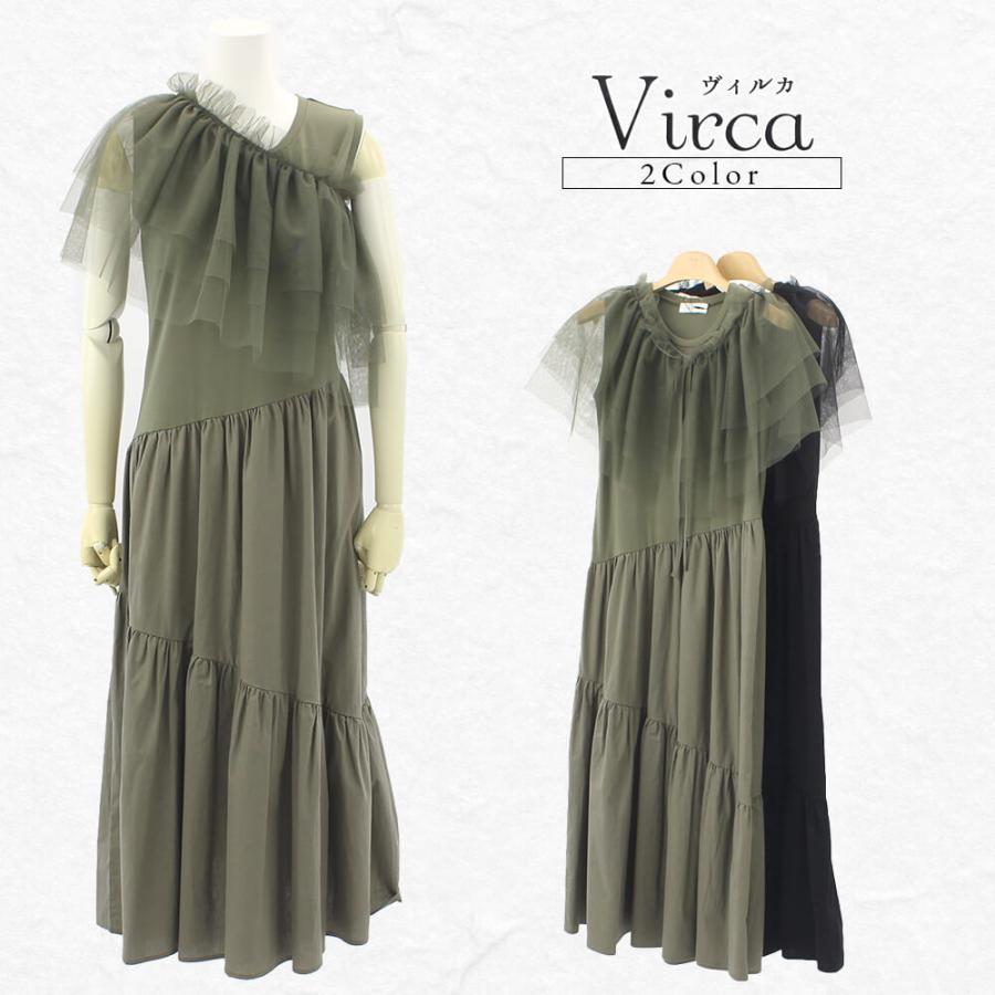 セール 50％OFF ヴィルカ Virca ワンピース レディース チュール フリル つけ衿 ノースリーブ ロング マキシ丈 カジュアル M ...