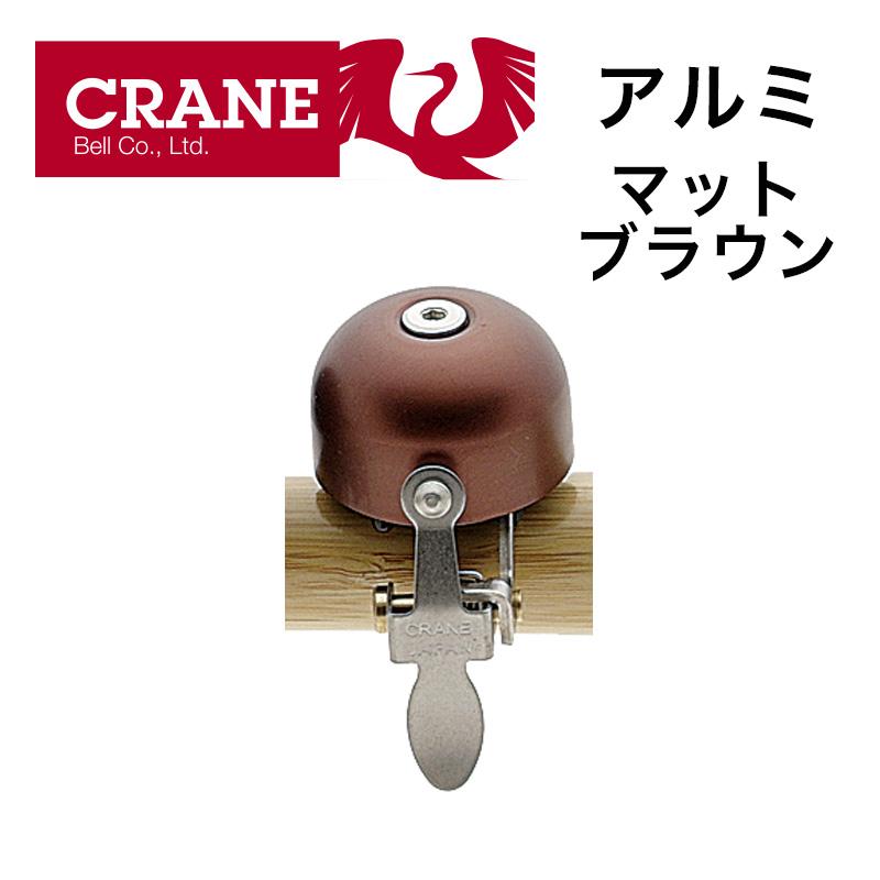 CRANE BELL クレーンベル E-NE BELLイーネベル : KeiG BIKE SHOP - 通販 - Yahoo!ショッピング