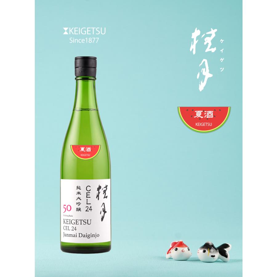 桂月 CEL24 純米大吟醸 50（夏酒） (1,800ml) 日本酒 土佐酒造 高知県 : 日本酒桂月 土佐酒造オンライン - 通販 - Yahoo!ショッピング