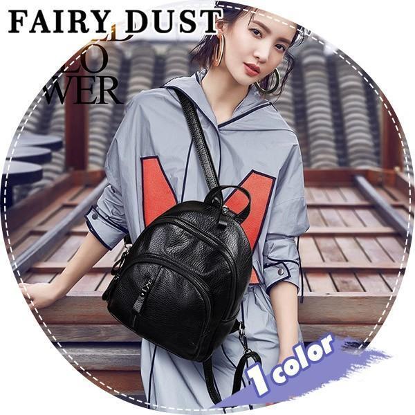 リュック リュックサック レディース レザー pu 3way ミニ ミニリュック デイパック シンプル 革 大人 小さめ 軽量 通勤 通学 ママ : ケイゴストア - 通販 - Yahoo ...