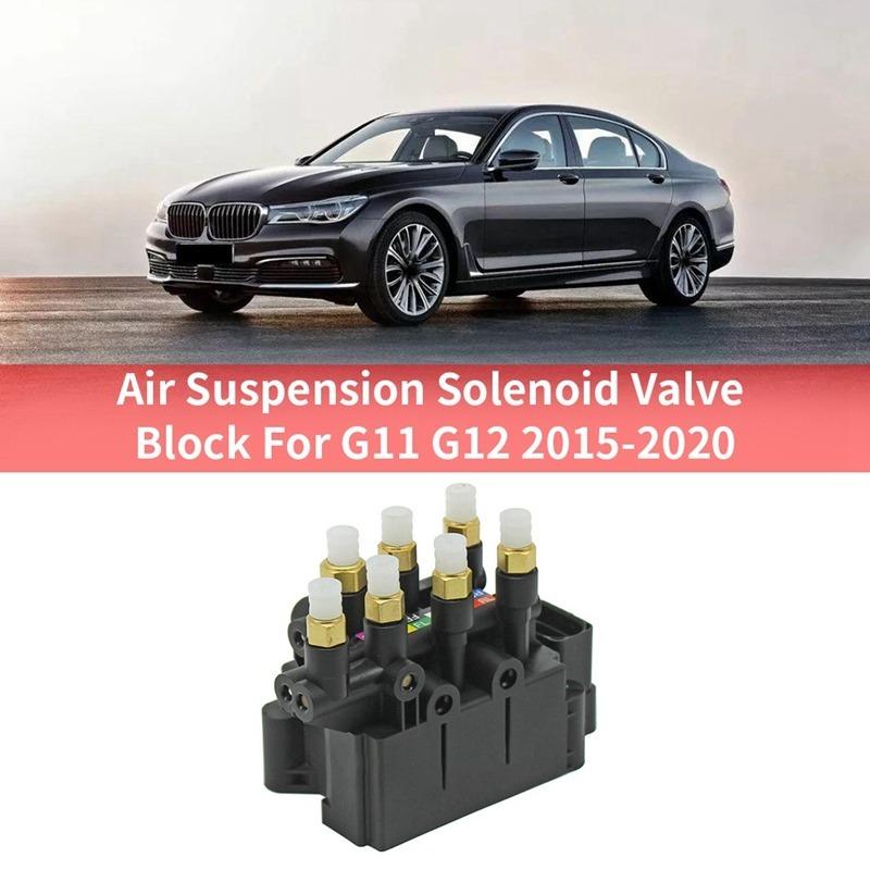BMW 7シリーズ G11 G12 エアサス コンプレッサー ソレノイド バルブ ユニット バルブブロック 37206884682 ...