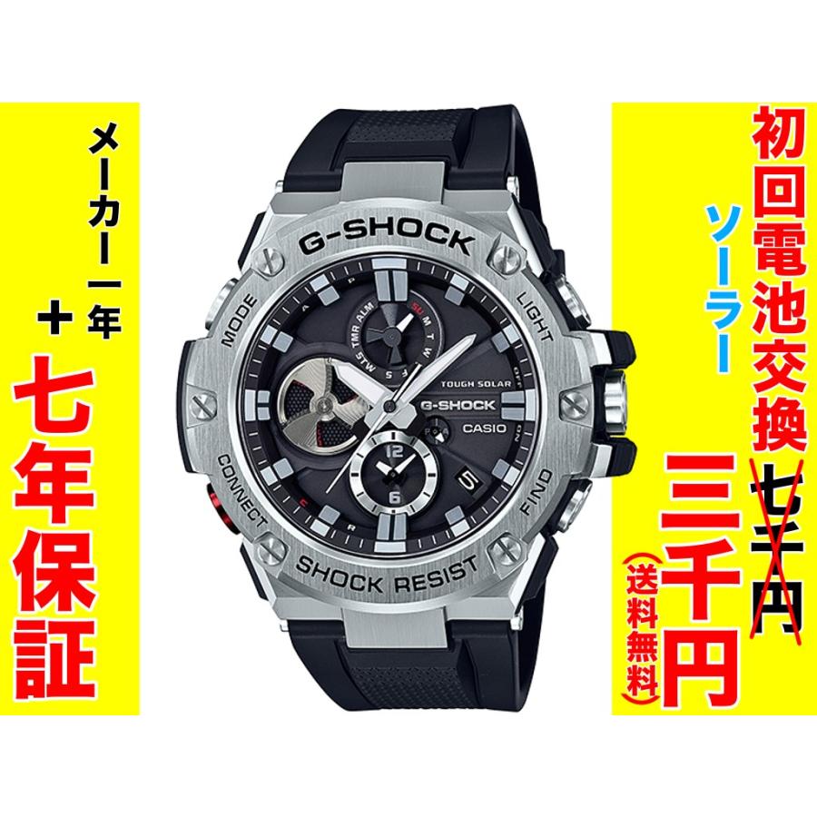 CASIO GST-B100-1AJF GST-B100 Series G-STEEL 【値引き済み】 : 恵光堂 - 通販 - Yahoo ...