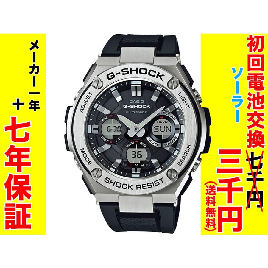 CASIO GST-W110-1AJF GST-W100 Series G-STEEL : 恵光堂 - 通販 - Yahoo!ショッピング