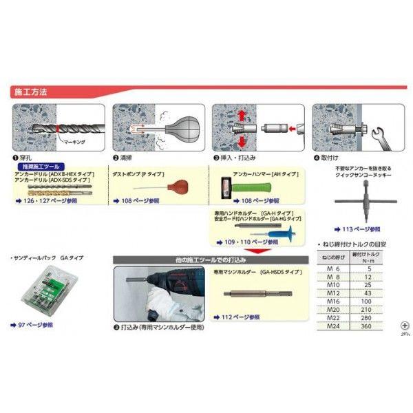グリップアンカー GA-3030 100本 : ねじ工場KEIMOTO - 通販 - Yahoo!ショッピング