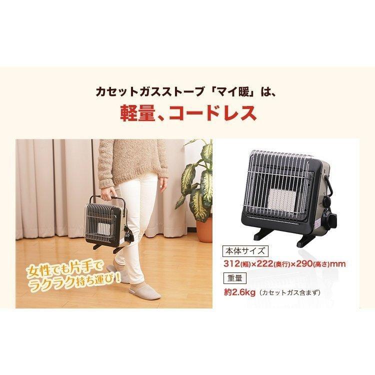イワタニ / Iwatani カセットガスストーブ ポータブル 『マイ暖』 CB-CGS-PTB : Naf - 通販 - Yahoo!ショッピング