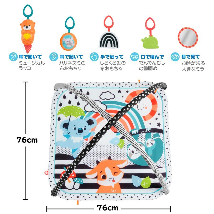 感覚を育てよう！ラッコのわくわくミュージカルジム プレイマット : Naf - 通販 - Yahoo!ショッピング