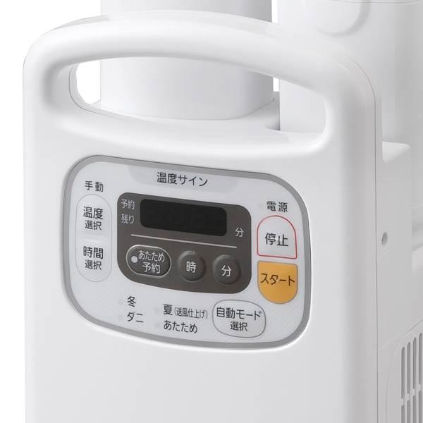 ふとん乾燥機 カラリエ タイマー付 FK-C3-WP パールホワイト アイリスオーヤマ 布団乾燥機 靴乾燥 タイマー ダニモード 花粉 花粉対策 : 2416-8644 : Naf - 通販 ...