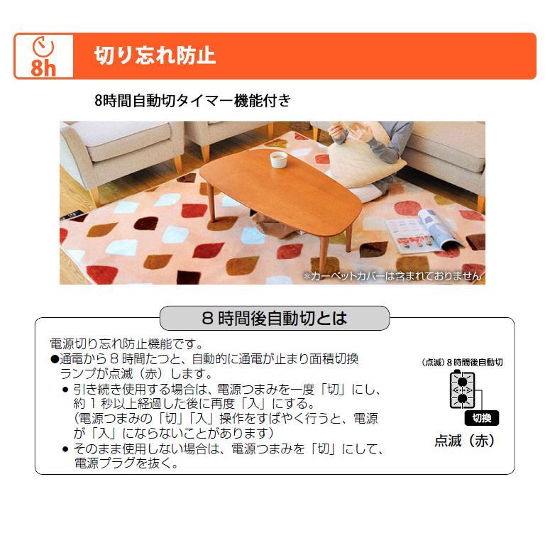 ホットカーペット 3畳相当 パナソニック DC-3NKM : Naf - 通販 - Yahoo!ショッピング