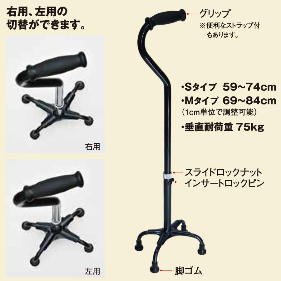 超軽量マグネシウム合金製四点杖 テトラ・ケインα(青墨) 送料無料 敬老の日 プレゼント 健康 高齢 : 環境生活派ショップ - 通販 - Yahoo!ショッピング