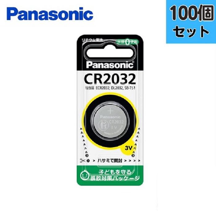 Panasonic 【100個セット】Panasonic パナソニック CR2032P コイン形リチウム電池 コイン電池 ボタン電池 3V 水銀0(ゼロ)使用 CR2032【送料無料】【メール ...