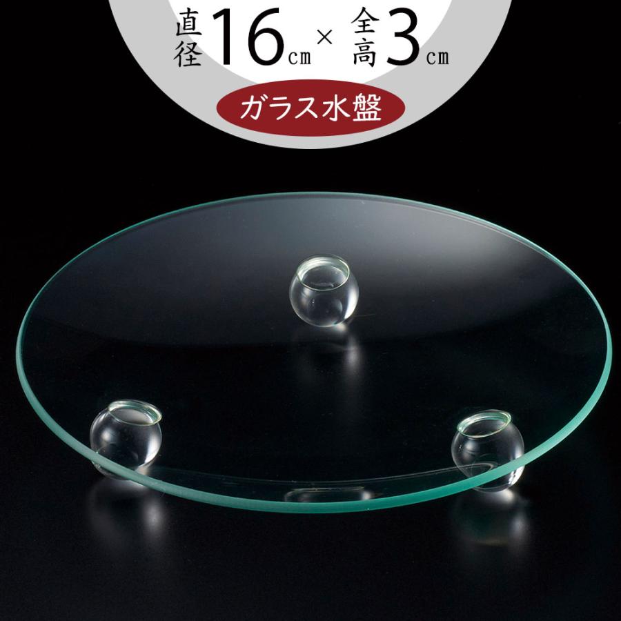 フラワーベース おしゃれ ガラス花器 足付き 丸水盤 人気 フラワーベース おしゃれ ガラス花器 足付き 丸水盤 人気