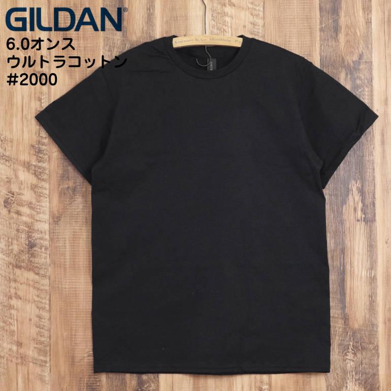 GILDAN Tシャツ ギルダン 6.0オンス ウルトラコットン 2000 ブラック メンズ レディース : kei-style - 通販 - Yahoo!ショッピング