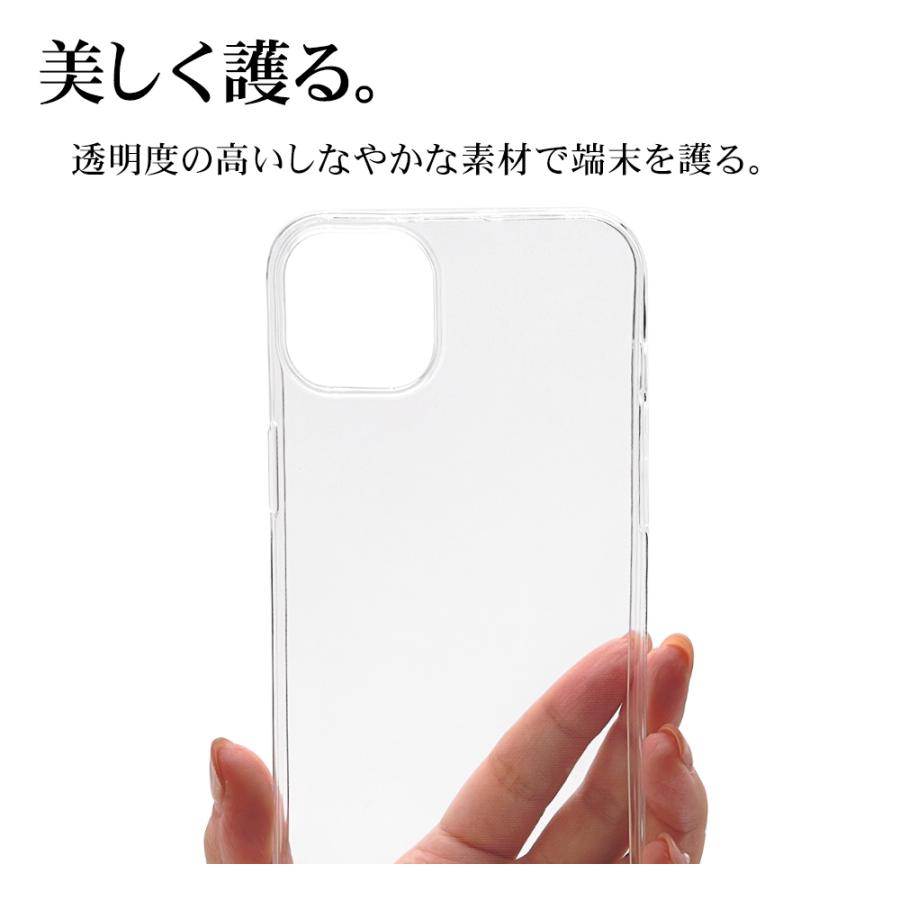 ラスタバナナ スマホケース iPhone14 Plus ケース カバー ソフト ラスタバナナ スマホケース iPhone14 Plus ケース カバー ソフト