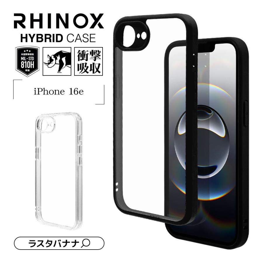 ラスタバナナ スマホケース iPhone 16e ケース カバー ラスタバナナ スマホケース iPhone 16e ケース カバー
