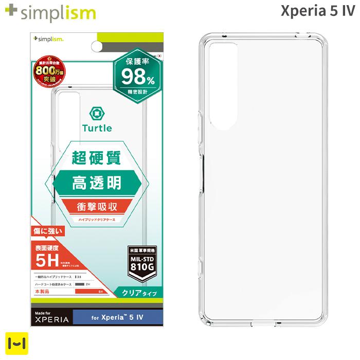 simplism Xperia 5 IV専用Simplism シンプリズム Turtleハイブリッドケース クリア : Hamee(ハミィ ...