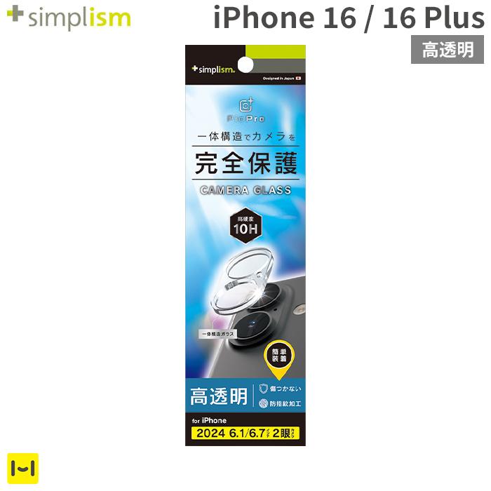 simplism（スマホ） [iPhone 16/16 Plus]Simplism シンプリズム [PicPro]カメラレンズ全面保護ガラス(クリア/光沢) : Hamee(ハミィ) - 通販 ...