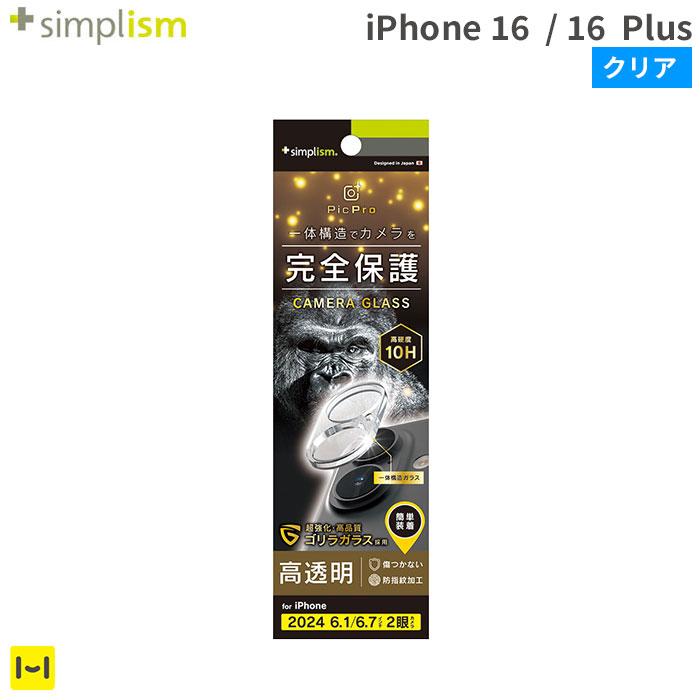 simplism（スマホ） [iPhone 16/16 Plus]Simplism シンプリズム [PicPro]カメラレンズ全面保護ゴリラガラス(クリア/光沢) : Hamee(ハミィ ...