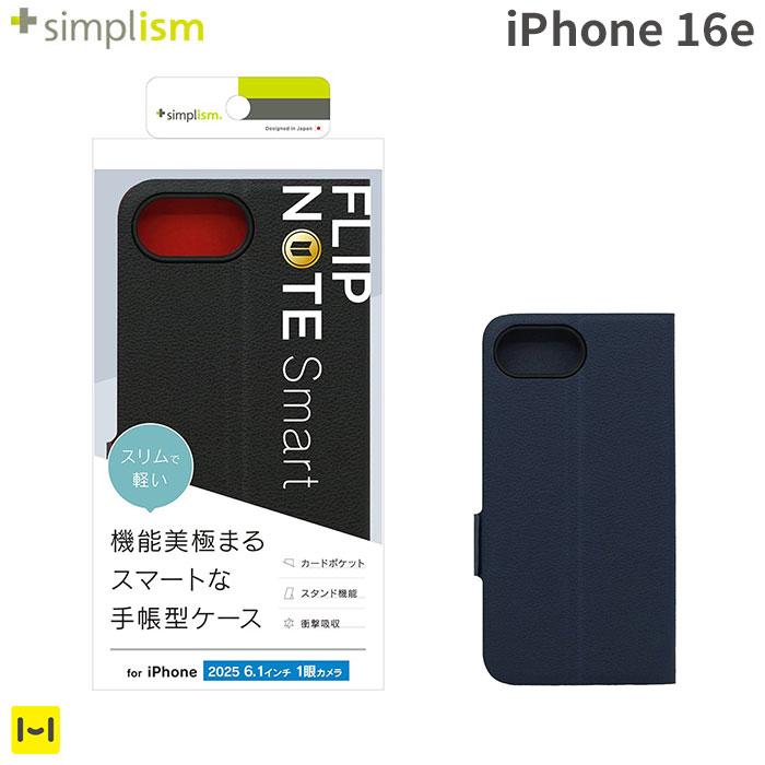 simplism（スマホ） [iPhone 16e]Simplism シンプリズム [Smart FlipNote]薄型フリップノートケース : iPhone・スマホケースのHamee ...