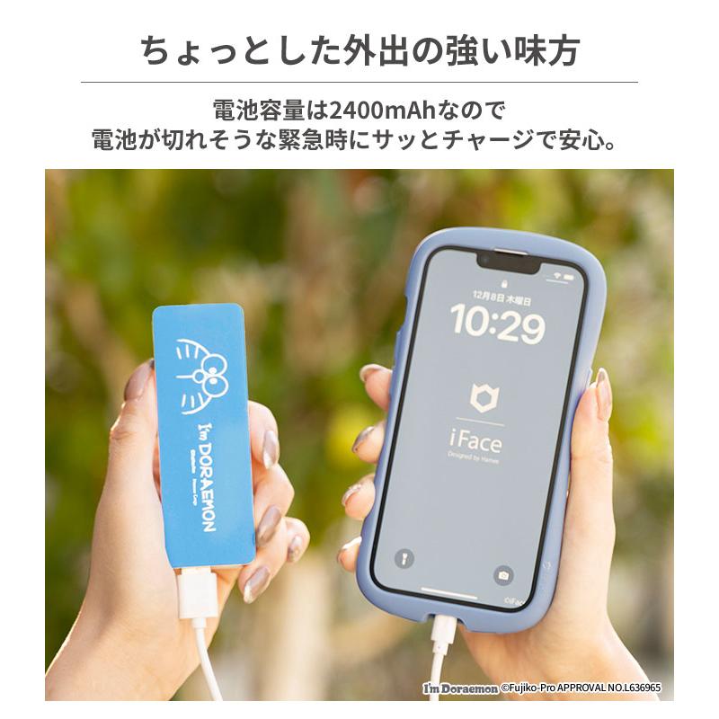 iFace 小型 モバイルバッテリー スマホ充電器 アイムドラえもん スクエア型 モバイル充電器 2400mAh 携帯充電器 iPhone iPad Android 各種対応 : iPhone ...