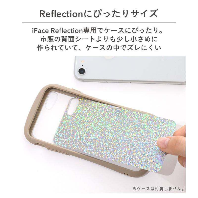 iFace 公式 アイフェイス Reflection インナーシート 4枚セット iphone se 第2世代 iphone8 iphone7 : Hamee(ハミィ) - 通販 ...