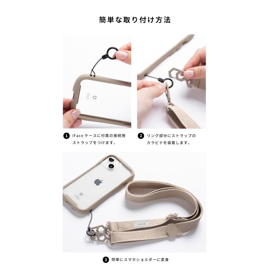 iFace スマホ ショルダーストラップ スマホショルダー 携帯ストラップ 肩掛け 携帯ケース ショルダー iPhone android ストラップ iphone 太め : Hamee(ハミィ ...